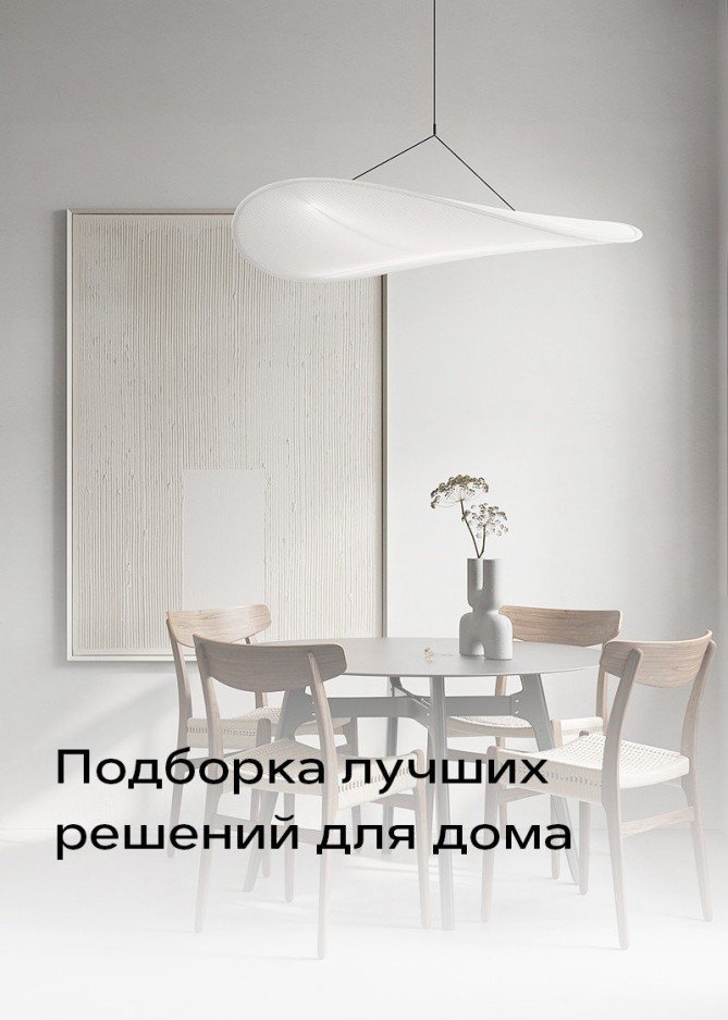 Купить люстры в интернет-магазине Lampsshop | Цены от 2480 руб